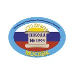 Shkola № 1995 (Samory Mashela Street No:6к3, Moscow), ortaokul  Moskova'dan