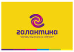 Galaktika (79-oy Gvardeyskoy Divizii Street No:2Вс1, Tomsk), etkinlik organizasyonu  Tomsk'tan