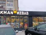 Khan Kebab (улица Бахчиванджи No:14), fast food  Yekaterinburg'dan