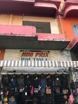 Mini Prix Boutique (Avenue Delafosse No:20, La commune Le Plateau), giyim mağazası  Abican'dan
