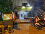 Bozköy Söğüşçüsü (Uncubozköy Mah., 5501. Sok., No:53/A, Yunusemre, Manisa), fast food  Manisa'dan