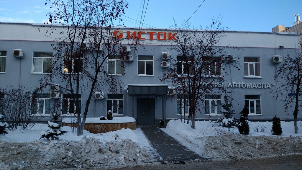 Yağlama ürünleri Akira Oyl Tsentr, Kazan, foto