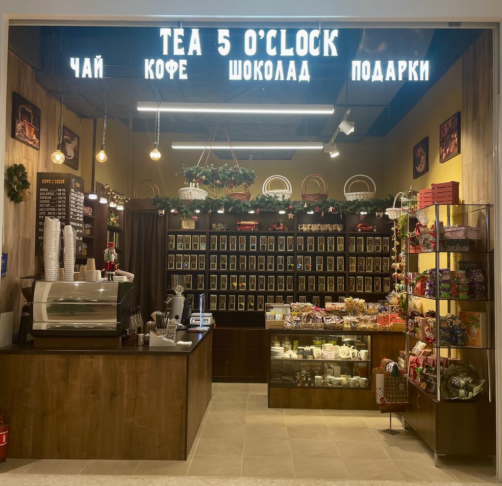 Çay mağazaları Tea 5 O'clock, Moskova, foto