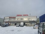 Ремонт автономных отопителей (Moscow, Novomoskovskiy Administrative Okrug, Kommunarka District, Kaluzhskoye shosse, 1-y kilometr, 8Г), araç ısıtıcıları  Moskova'dan