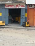 Super Goal (Brazzaville, Commune de Bacongo, Rue Jeanne Darc Bacongo), şans oyunu bayileri  Brazzaville'den