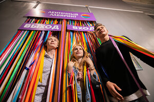 Lentochniy labirint (Baumana Street No:17), müzeler ve sanat galerileri  Kazan'dan