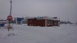 АГЗС (Republic of Tatarstan, munitsipalnoye obrazovaniye Yelabuga), otogaz dolum istasyonu  Tataristan'dan