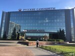 Пелевин и парнеры (ploshchad Karla Faberzhe No:8), avukatlar  Saint‑Petersburg'dan