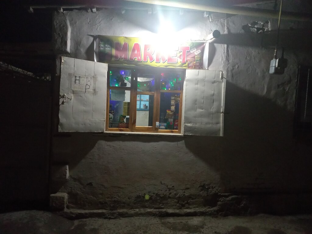 Market Mini Market, , foto