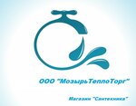 Santekhnika magazin Mozyrteplotorg (buĺvar Malinina No:1А), isıtma sistemleri ve ekipmanları  Mozyr'dan