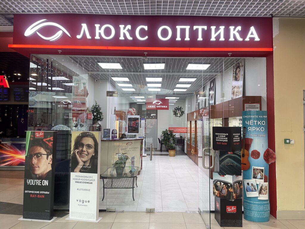 Optik Lux optika, Cheboksary, foto