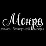 Monro (Mikhaila Nagibina Avenue No:31А), abiye mağazaları  Rostov‑na‑Donu'dan