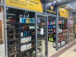 Foxfit.ru (Bolshevikov Avenue No:18), spor beslenme  Saint‑Petersburg'dan