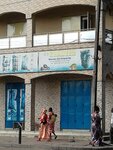 Ets Ghadeer (Brazzaville, Commune de Poto-Poto), i̇kinci el eşya alımı  Brazzaville'den