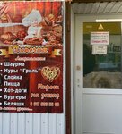 Пекарня от Лапушкиных (ulitsa Kashtankina No:13А, selo Bolshiye Klyuchishchi), ekmek fırını  Ulyanovskaya oblastından