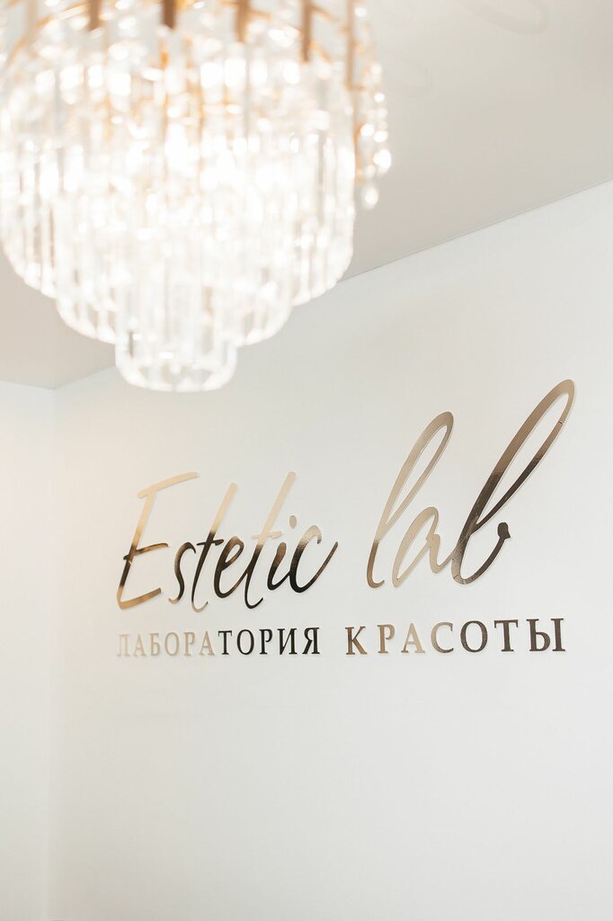 Güzellik salonu Estetic Lab, Kursk, foto
