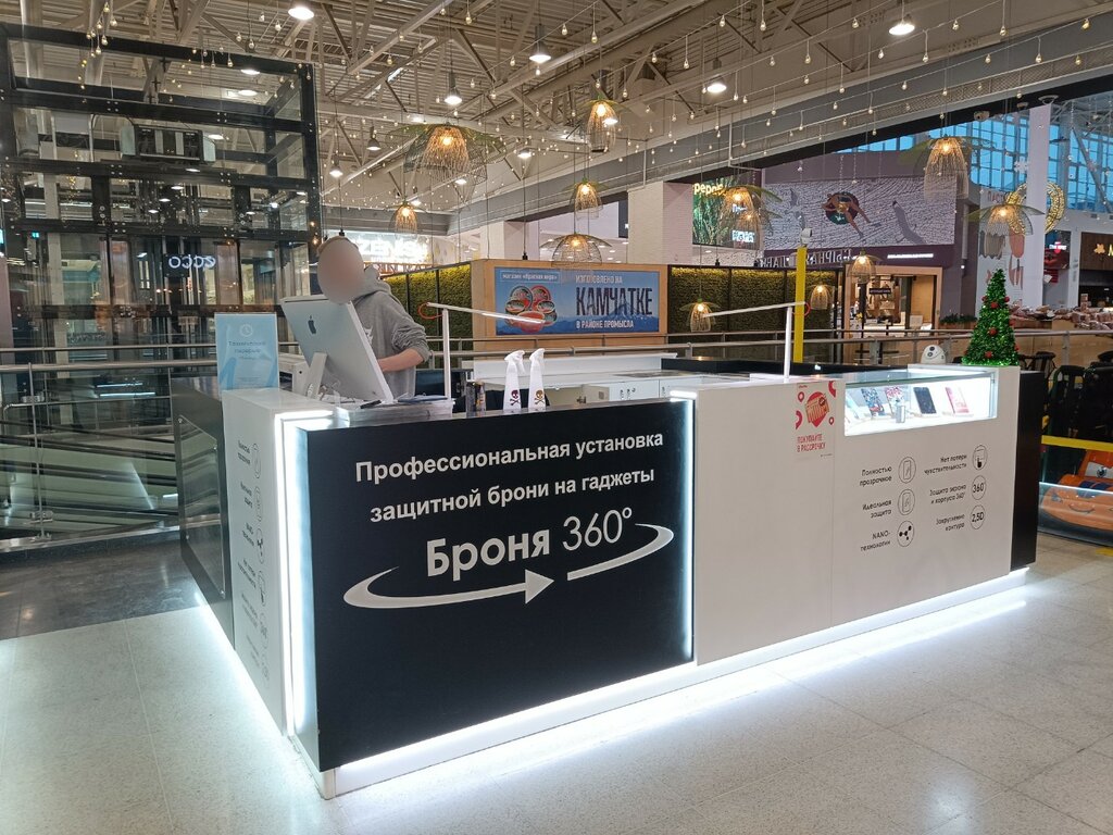 Cep telefonu aksesuarları Bronya360, Nijegorodskaya oblastı, foto