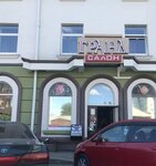 Medicinskiy i esteticeskiy pedikur (Partizanskaya Street No:28), manikür-pedikür  Irkutsk'tan
