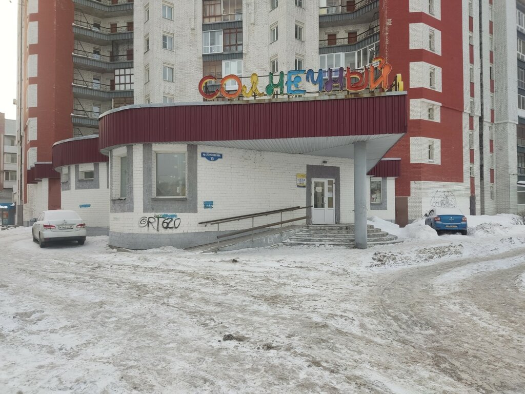 Yapı mağazası Solnechny Labirint, Arhangelsk, foto