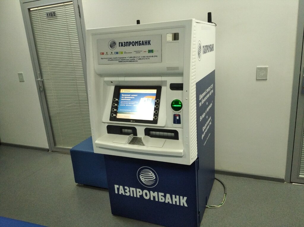 ATM'ler Gazprombank, Moskova, foto