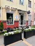 16 Cafe-Bar (Iryninskaja vulica No:16А), bar  Gomel'den