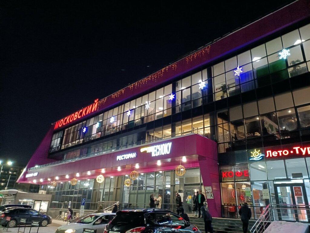 i̇nşaat firmaları Клевер, Kazan, foto