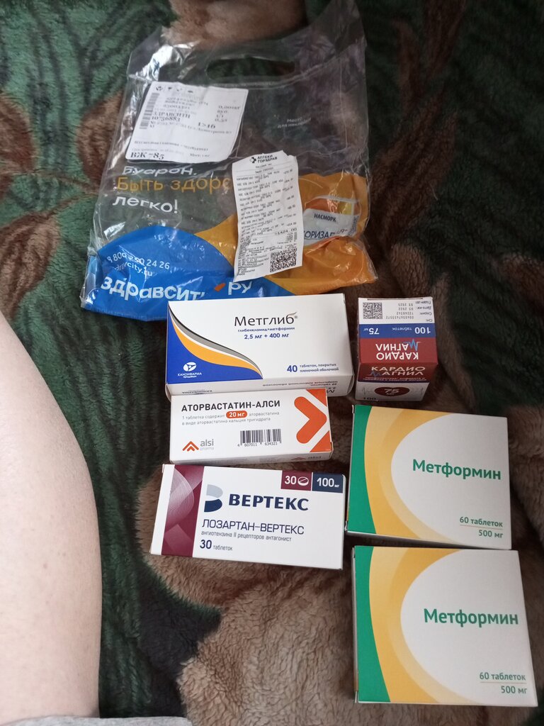 Eczaneler Gorzdrav, Voronej, foto