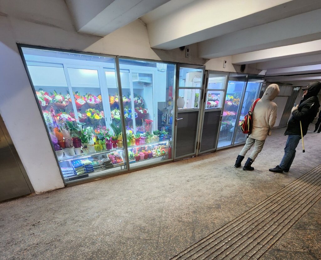 Çiçekçiler Цветы, Moskova, foto