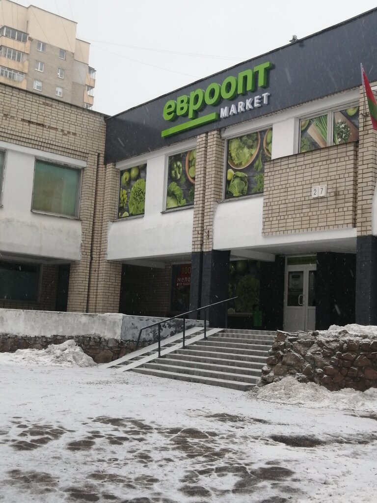 Süpermarket Evroopt Market, Minsk, foto