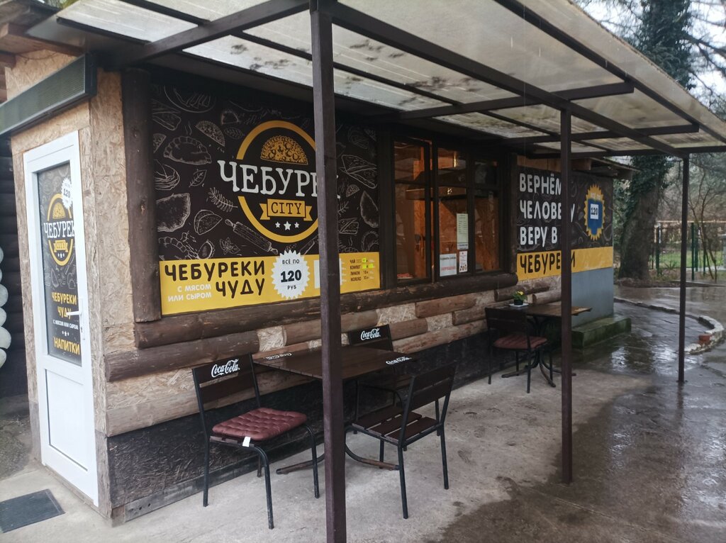 Fast food Чебурек city, Soçi, foto
