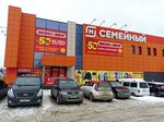 Экономshop (ulitsa Vladimira Vysotskogo No:12), giyim mağazası  Yekaterinburg'dan