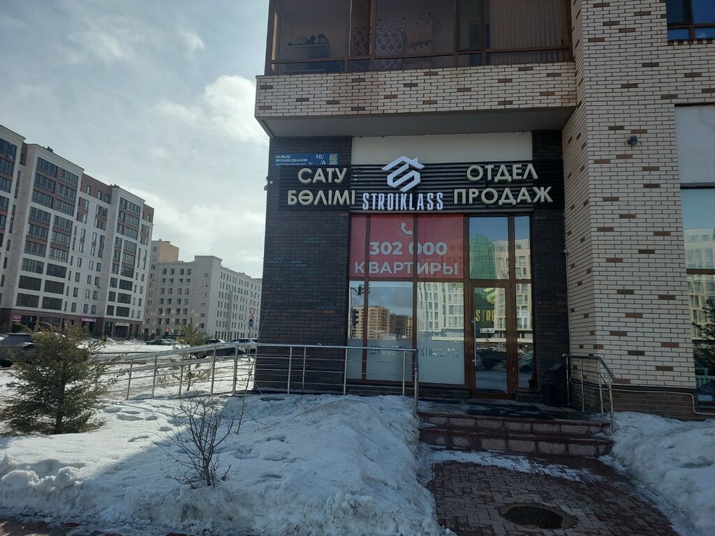 Satış ofisi Stroiklass, Astana, foto