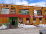 Lifehacker coffee (Sklizkova Street No:102Б), al götür kahve  Tver'den