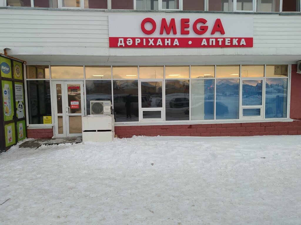 Eczaneler Omega, Karağandı, foto