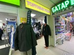 Вещевые ряды (Novocherkasskiy Boulevard No:57к2), giyim mağazası  Moskova'dan