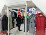 Верхняя одежда (Stepana Razina Street No:9), giyim mağazası  Çeliabinsk'ten