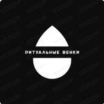 Ritual wreaths (Kalinowskaga Street No:55), cenaze gereçleri firmaları  Minsk'ten
