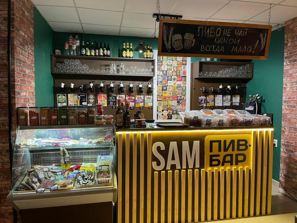 Bar PUB №21, Rostovskaya oblastı, foto