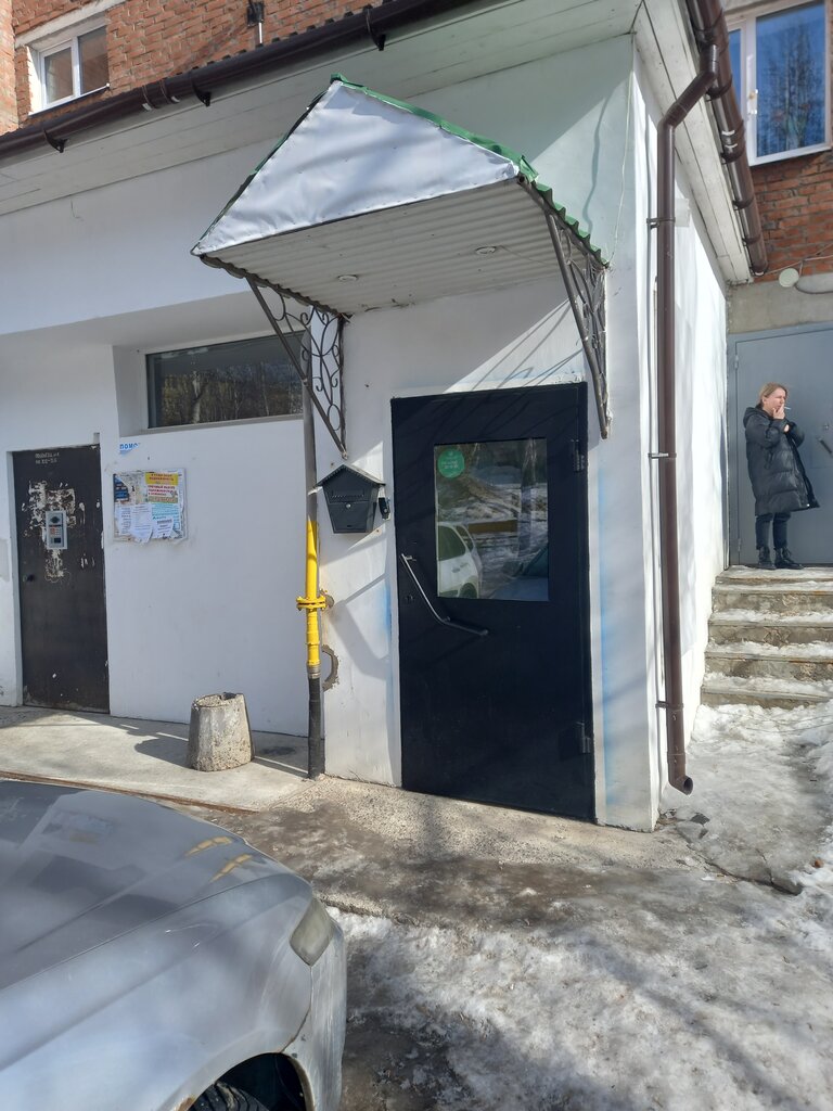 Fotokopi dükkanları Фото на документы, Votkinsk, foto