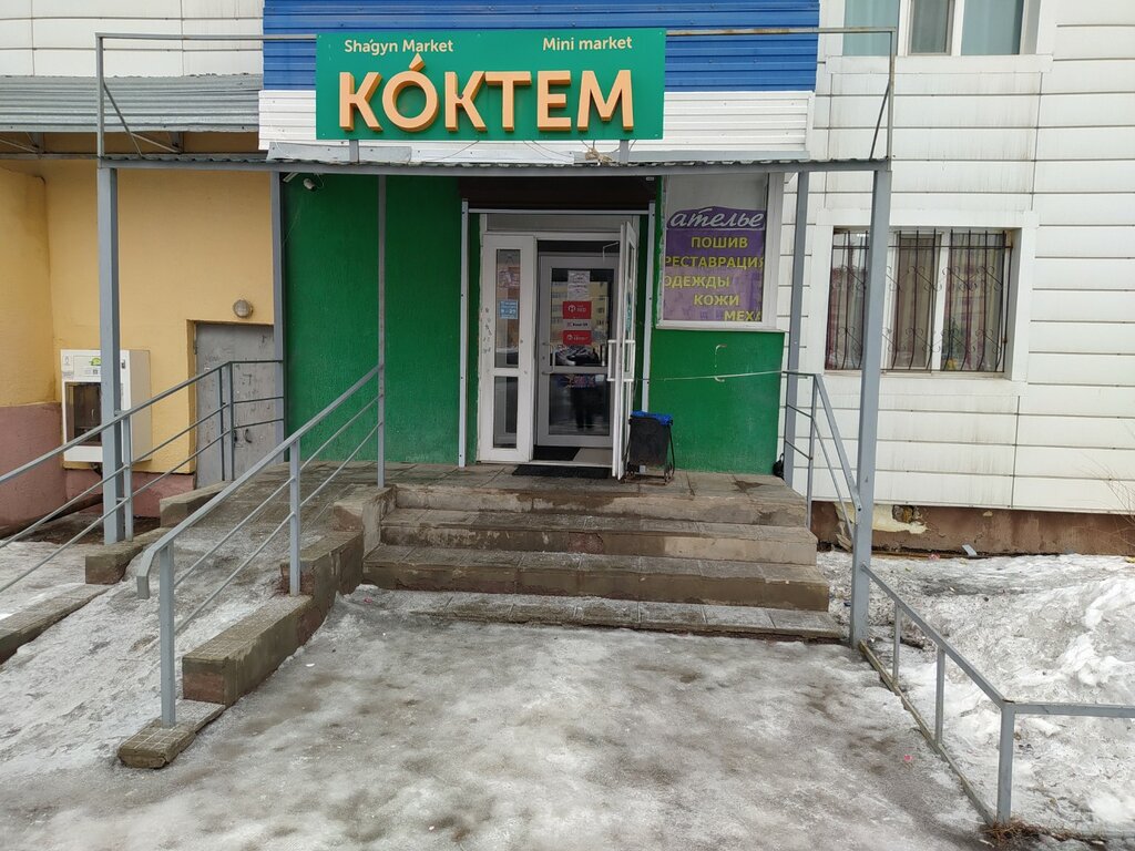 Ödeme terminali Kassa 24, Karağandı, foto
