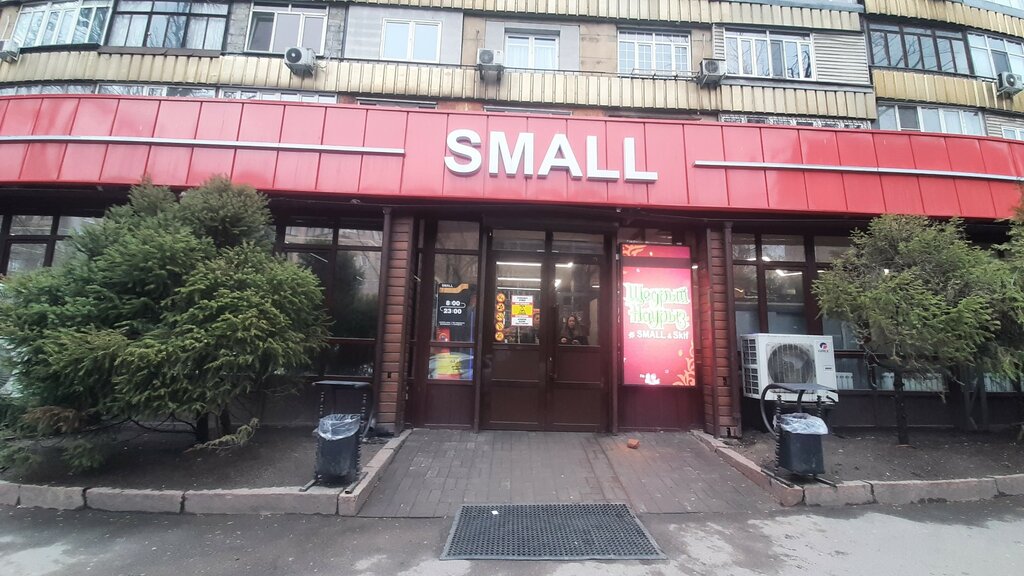 Süpermarket Small, Almatı, foto