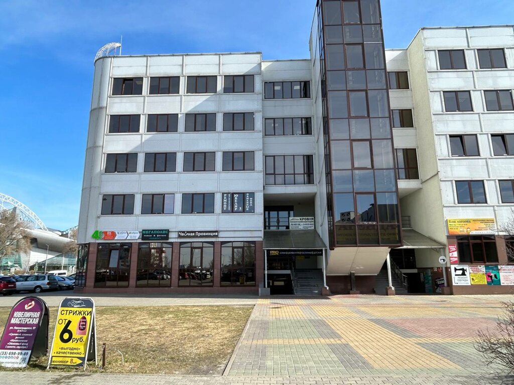 Reklam ajansları Calipso, Brest, foto