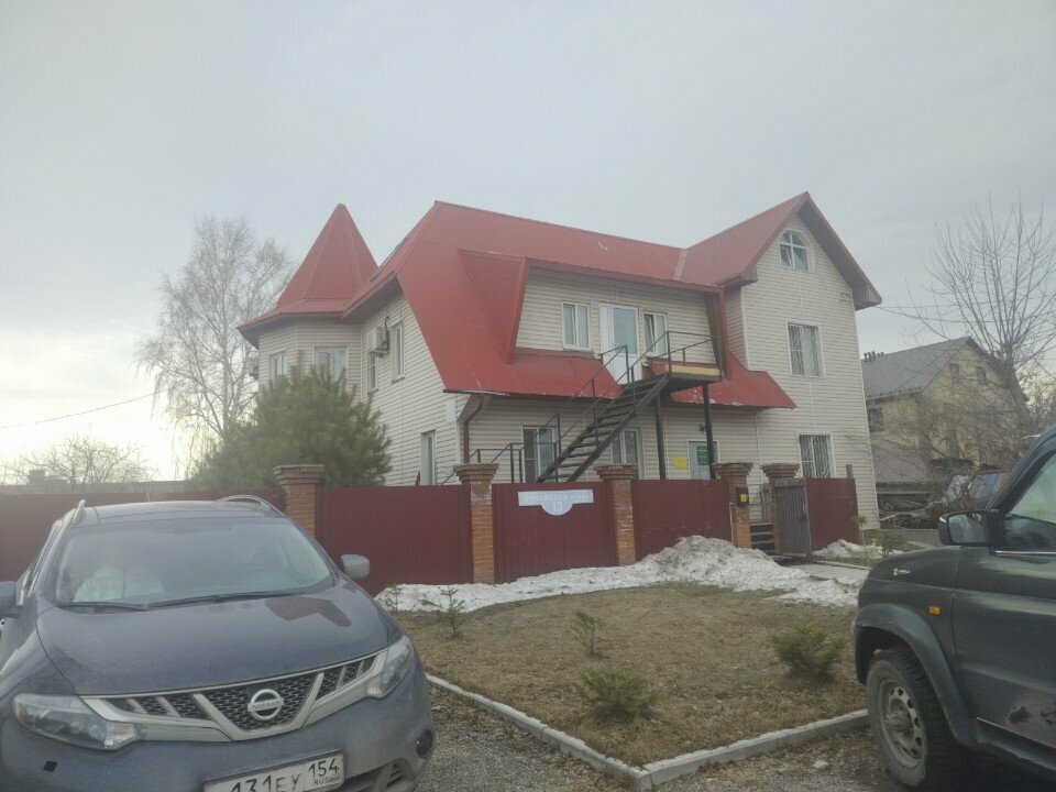Huzurevi, bakımevi Territoriya Dobra, Novosibirsk, foto
