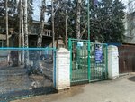 Detsky sad № 33 (Karla Marksa Street No:36/1), anaokulları  Ufa'dan
