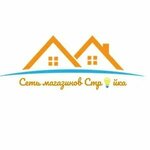 Stroyka (Vasiliya Lanovogo Street No:1к2), yapı mağazası  Moskova'dan