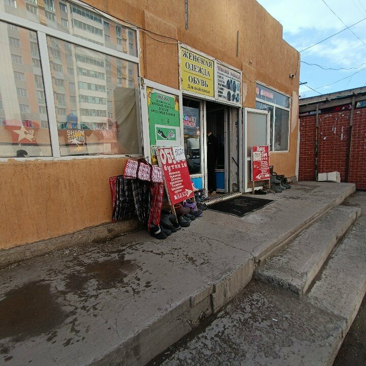 Giyim pazarı Alzat, Astana, foto