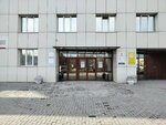ТрудЭксперт (Dumskaya Street No:7), i̇ş güvenliği  Omsk'tan