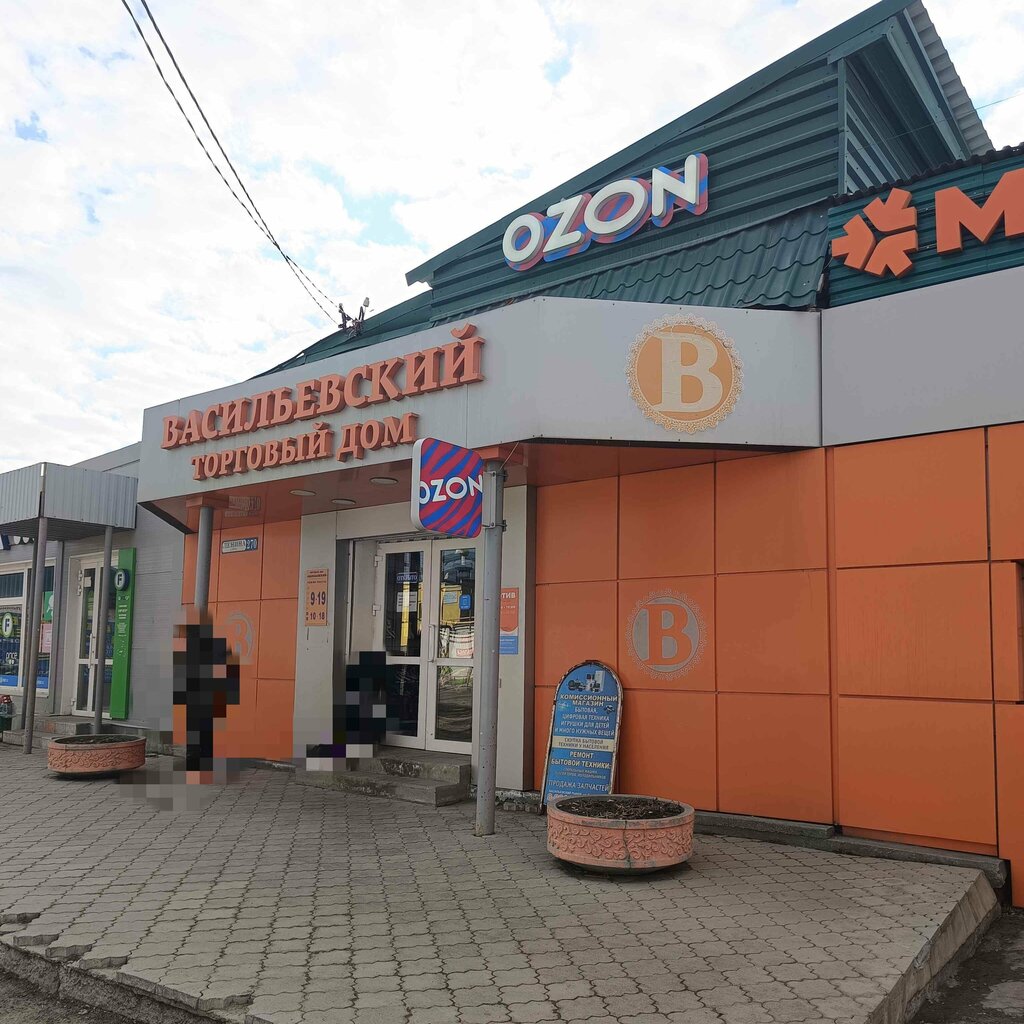 Teslimat noktası Ozon, Sverdlovskaya oblastı, foto