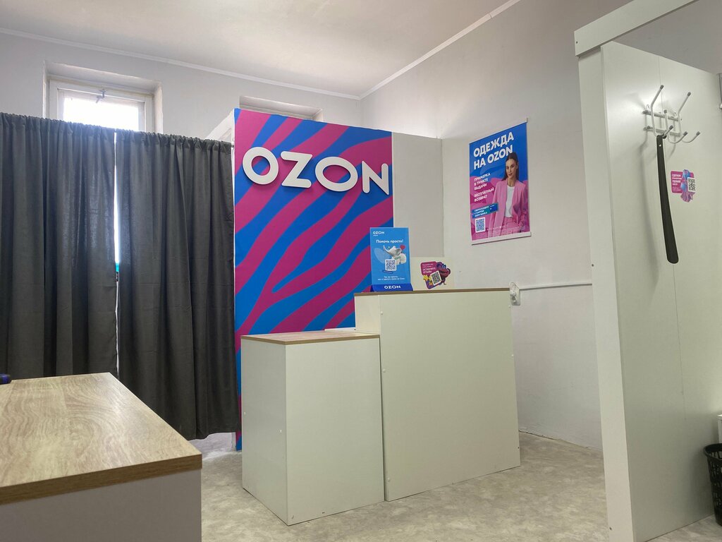 Teslimat noktası Ozon, Tataristan, foto