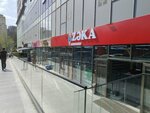 Zəka (Abbas Zamanov Street No:19, Nesimi District), kırtasiyeler  Bakü'den
